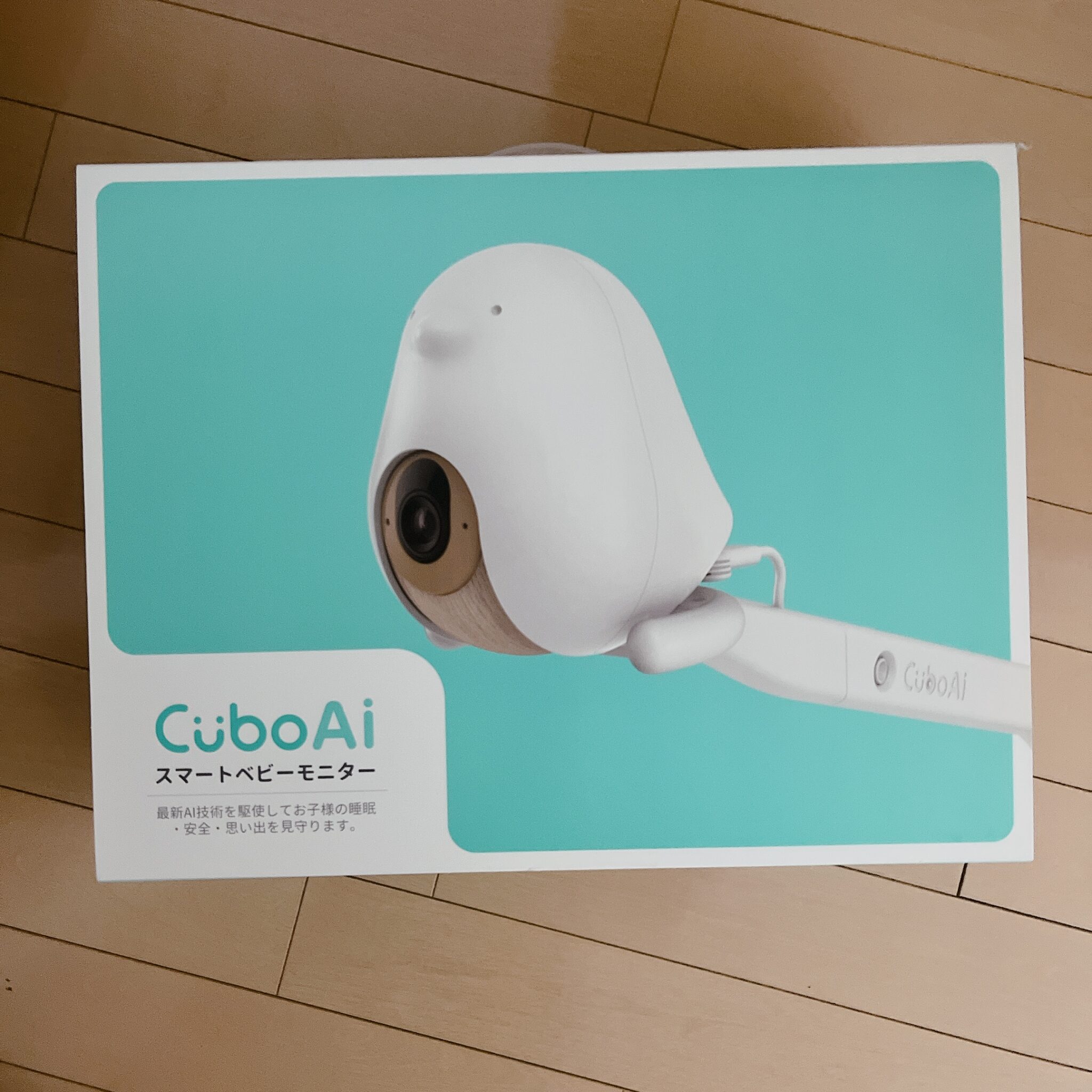 【実際どうなの？】Cubo AI Plusをワンオペママが使ってみた！【正直レポート】 - kurageらいふ